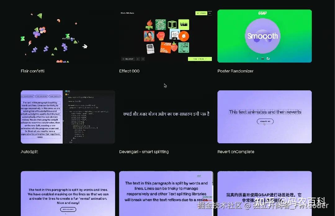 🥳太酷了！前端动效库"天花板" GSAP 宣布完全免费！强势兼容 Vue、React - 知乎