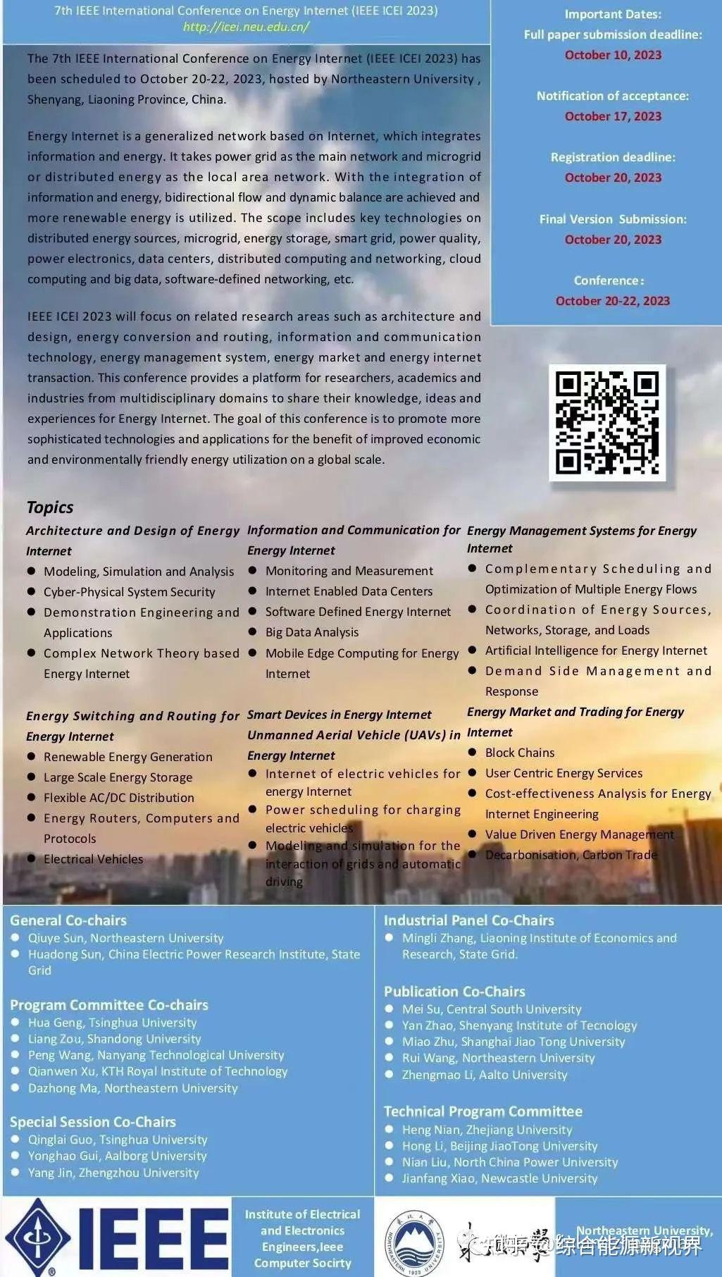 【会议征稿！】第七届国际能源互联网大会（沈阳）+IEEE 收录+Trans/IET推荐 - 知乎