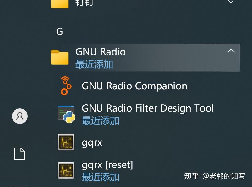 USRP学习之旅01—window下安装GNU Radio和UHD - 知乎