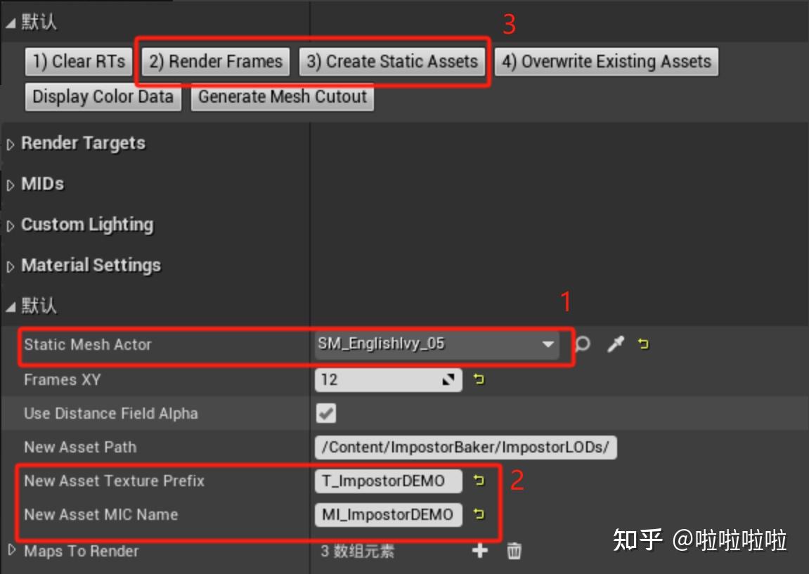 Impostor Baker使用方法 - 知乎