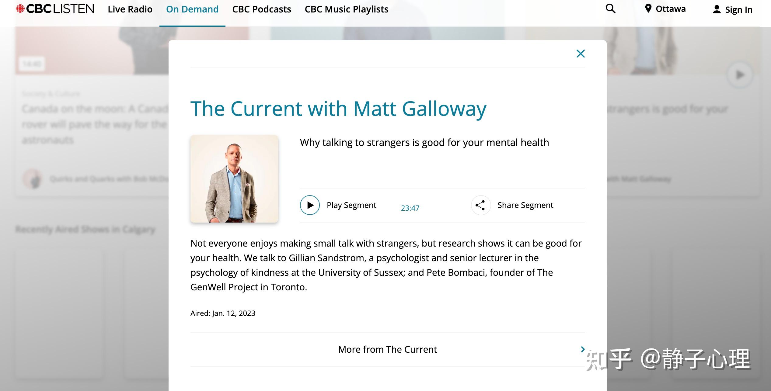 Gillian Sandstrom：最小的社交互动 - 知乎