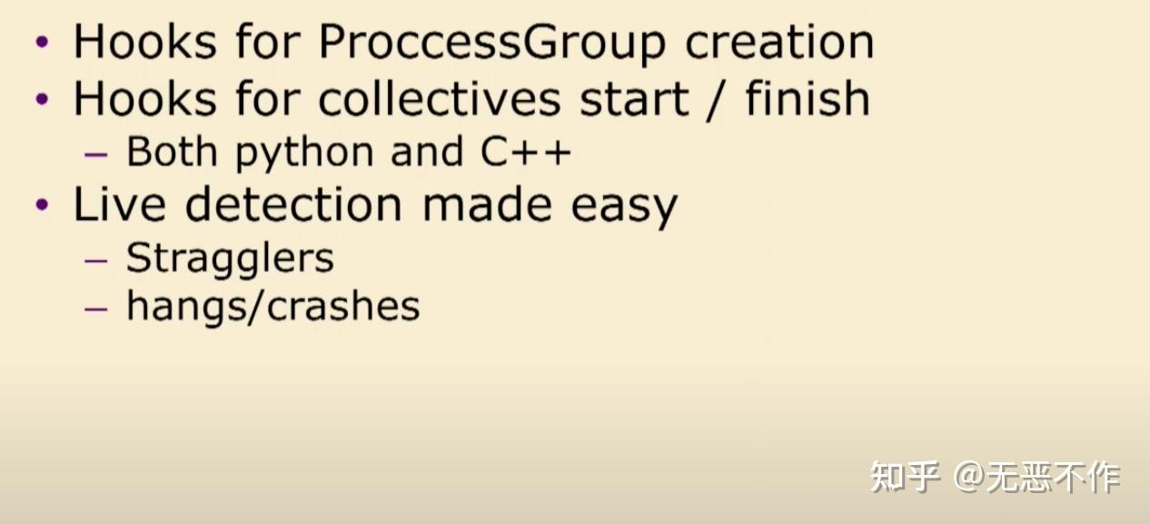 【分布式训练技术分享六】聊聊 PyTorch 中新的Distributed API （二） - 知乎