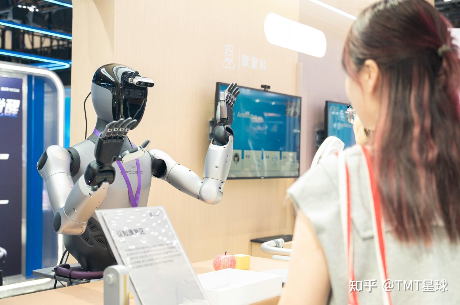 携GR-3新品亮相WAIC 2025，傅利叶开启具身智能康养新概念 - 知乎