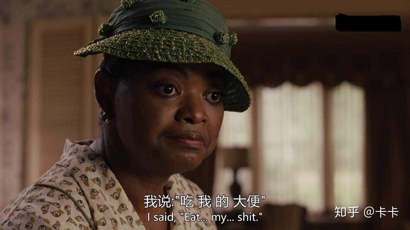 荐电影《The Help》(《帮助》) - 知乎