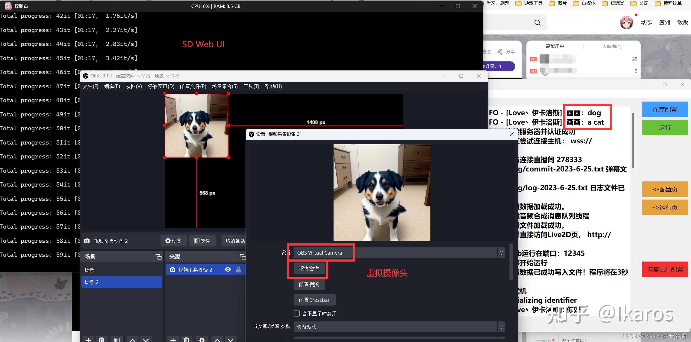 【开源项目】AI Vtuber 一个由多LLM驱动的虚拟主播，可以在Bilibili/抖音 直播中与观众实时互动或本地聊天。使用多种TTS技术并可进行AI变声。通过特定指令协同SD绘图。并有 ...
