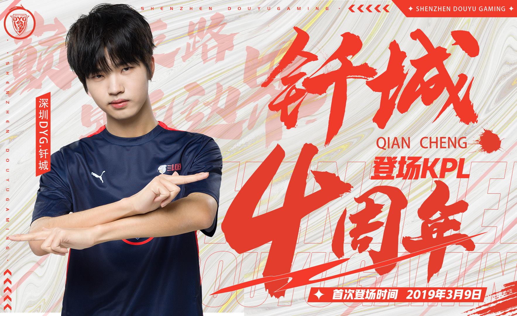 专访钎城：会一直坚持下去拿到冠军 - 知乎