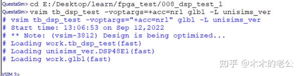 xilinx原语的QuestaSim/modelsim仿真方法 - 知乎