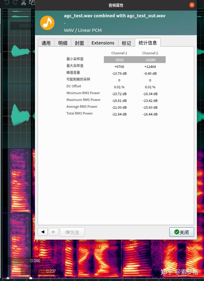 WebRTC AGC 流程解析 - 知乎