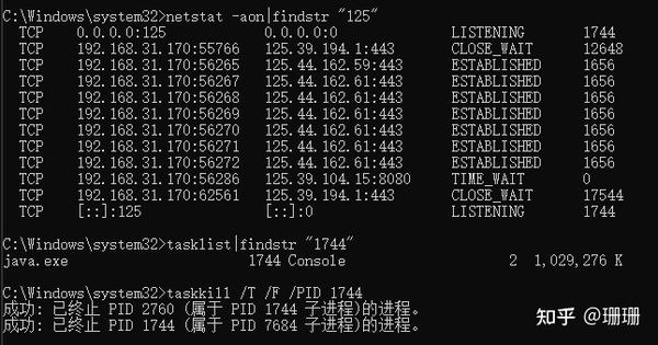 程序启动端口被占用解决（Web server failed to start. Port **** was already in use.） - 知乎