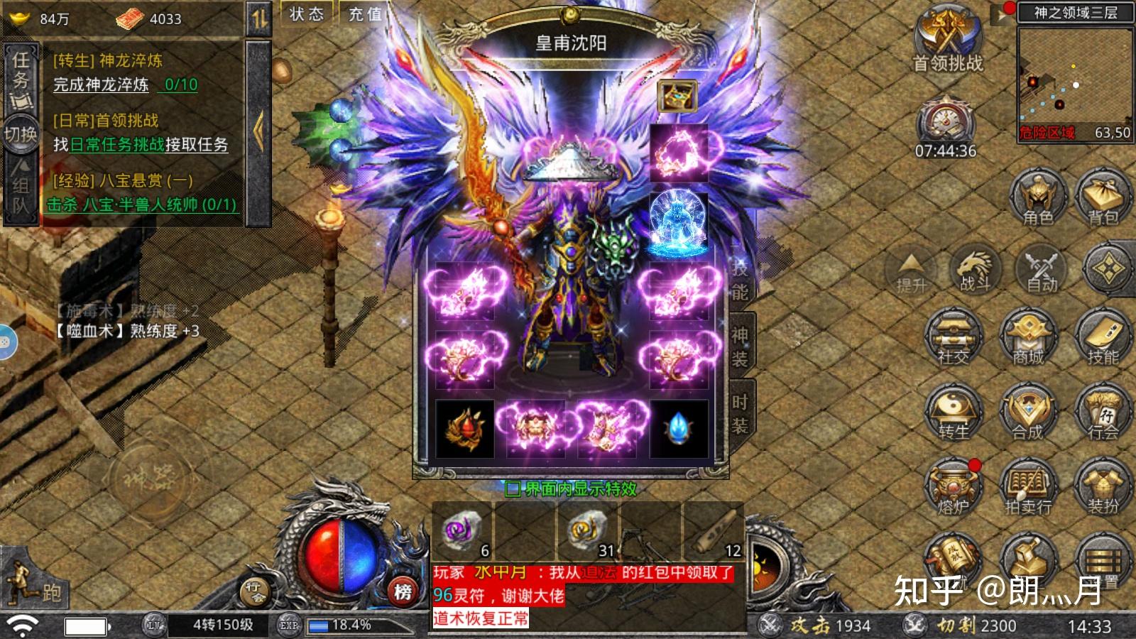 《怒火一刀》全攻略 知乎