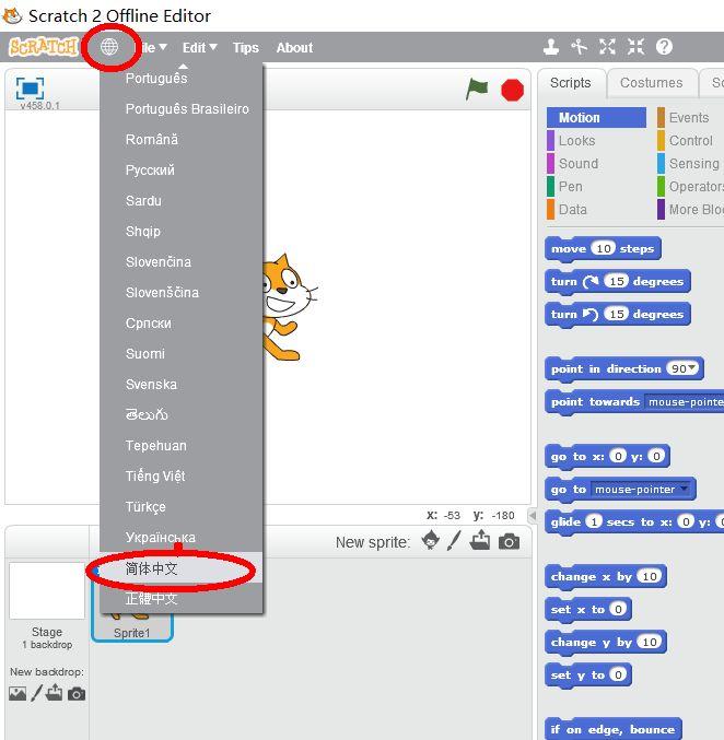 【免费】scratch2.0下载安装与设置技巧 - 知乎