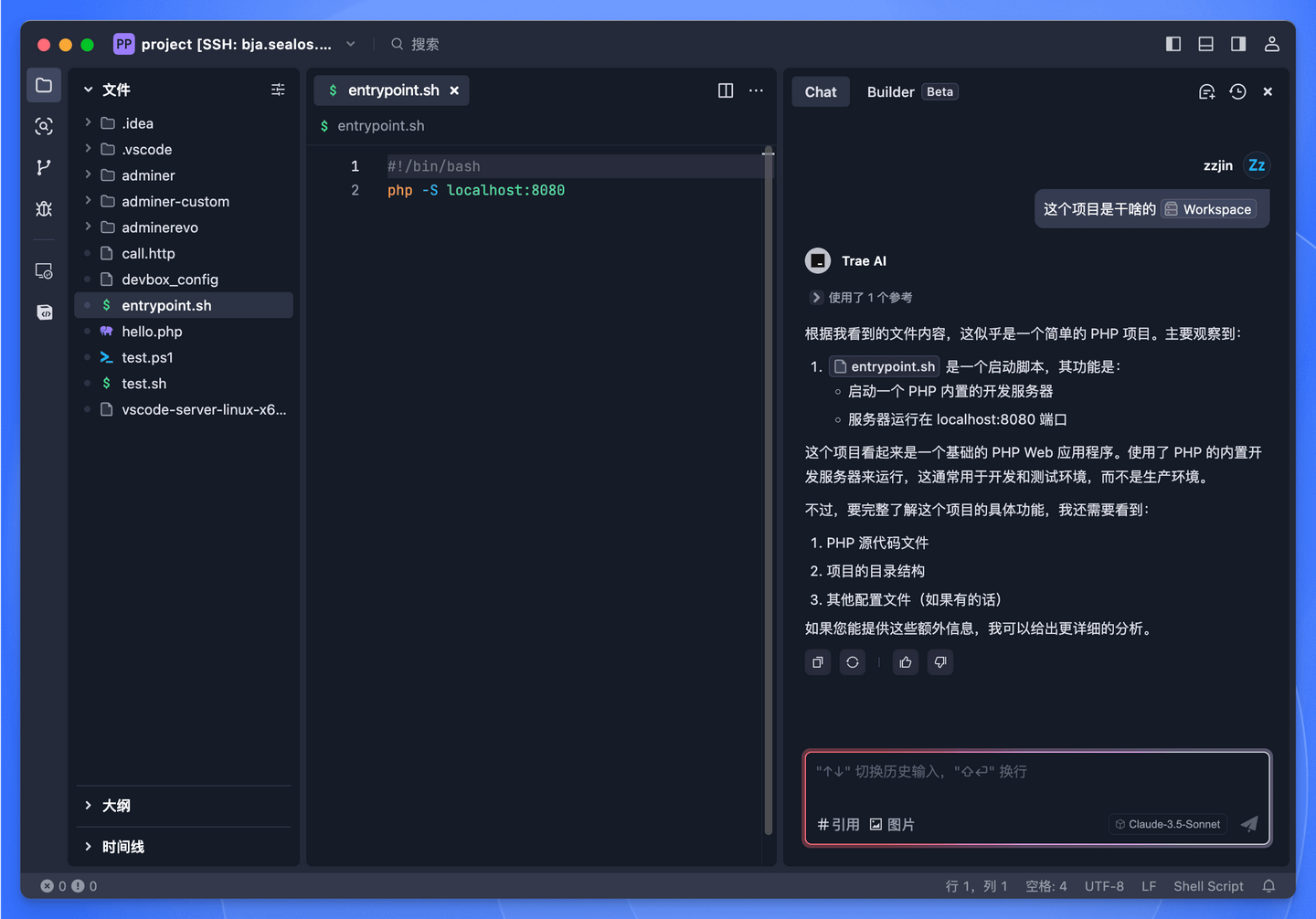 字节发布全新 AI IDE：Trae！免费使用 Claude，还能 Devbox 远程开发！ - 知乎