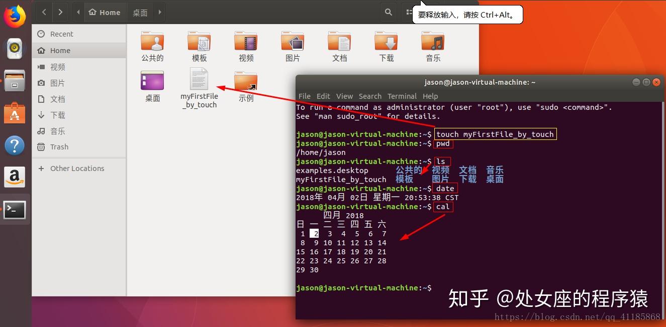Linux之Ubuntu：Ubuntu中常使用的快捷键命令、操作集合、简单案例之详细攻略 - 知乎