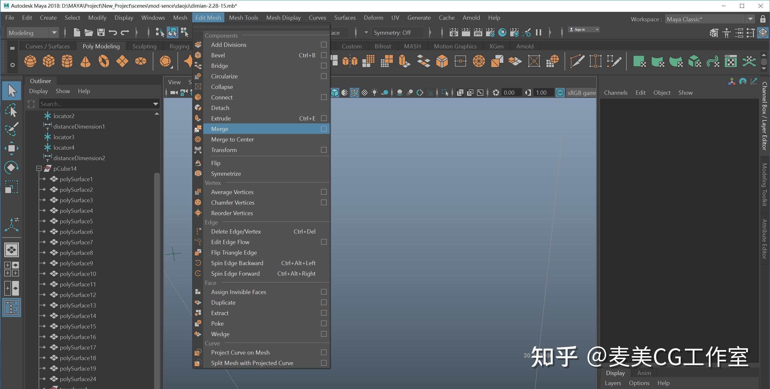 Maya Merge(合并点)和(Merge To Center合并到中心)模块(附图) - 知乎