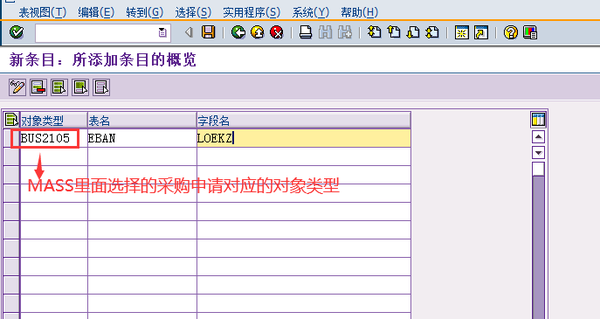 SAP 批量删除PR - 知乎