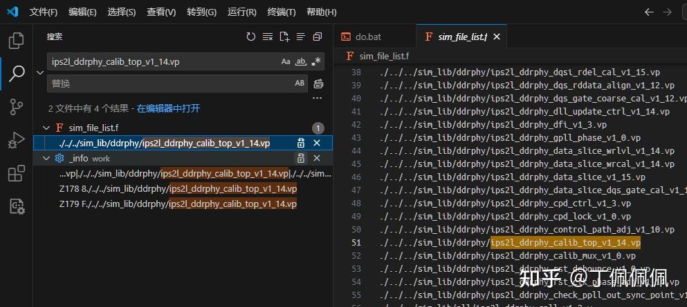 紫光Logos2 带DDR IP核的工程仿真踩坑实录 - 知乎