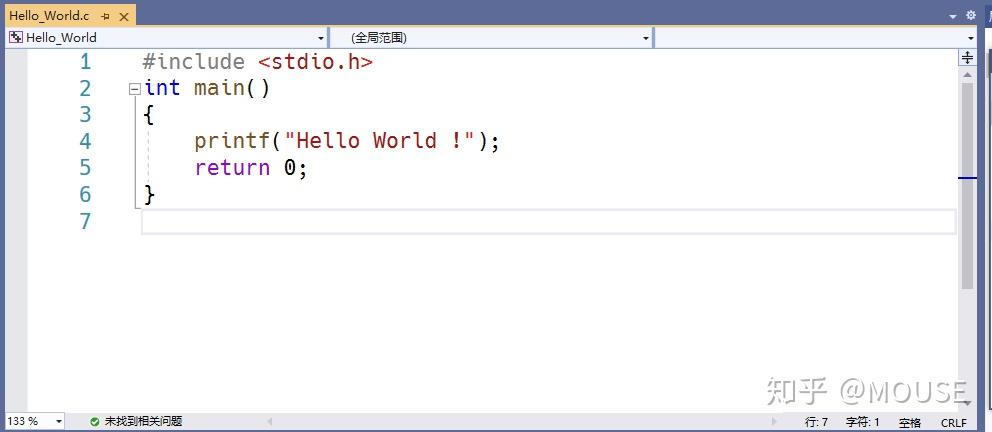 VS2019初步使用 - 知乎