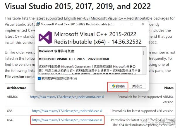 DeepFaceLive AI实时换脸软件安装流程 - 知乎