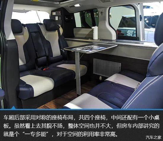 开着房车去郊游！上汽大通RG20实拍图解 - 知乎