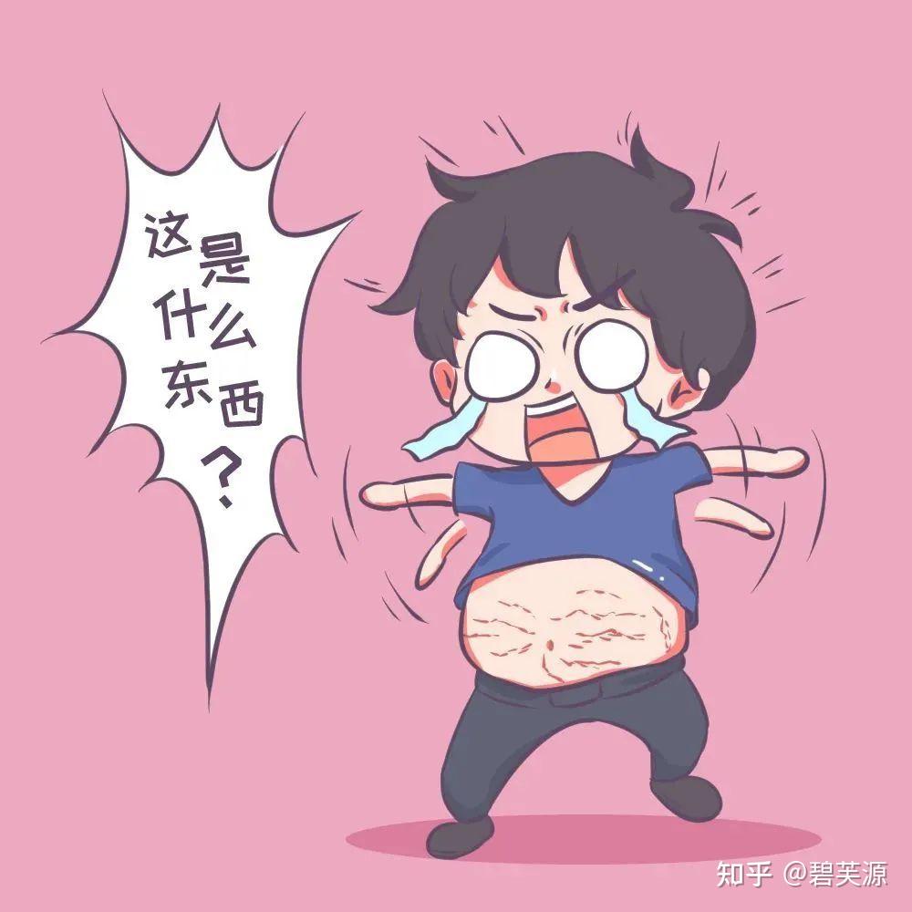 生长纹要怎样去除呢？ 知乎