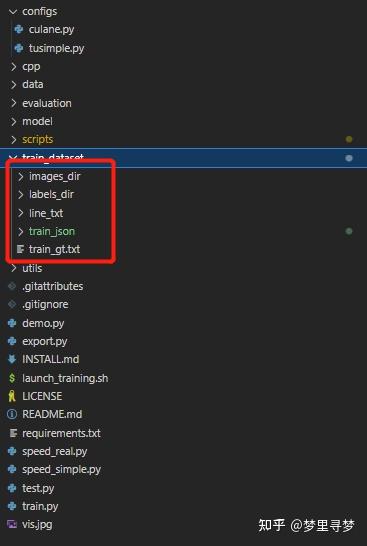 (二十三)实践出真知——Ultra-Fast-Lane-Detection车道线模型训练自己数据集 - 知乎