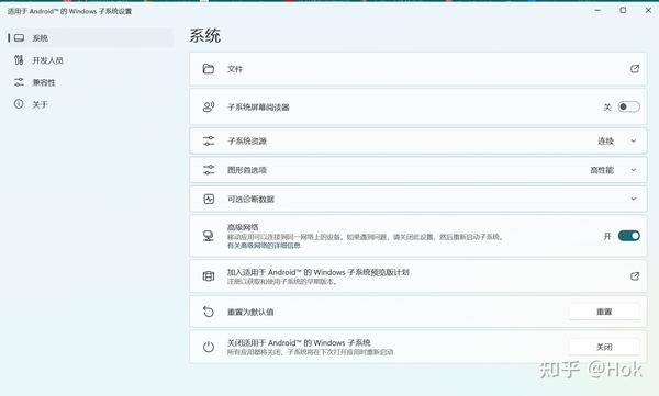 华为matebook e（windows11）安装android子系统WSA以及WSA Tool工具 - 知乎