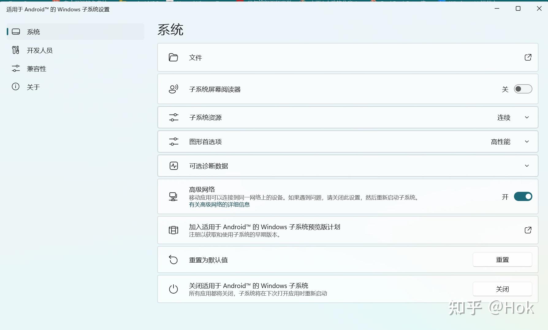 华为matebook e（windows11）安装android子系统WSA以及WSA Tool工具 - 知乎