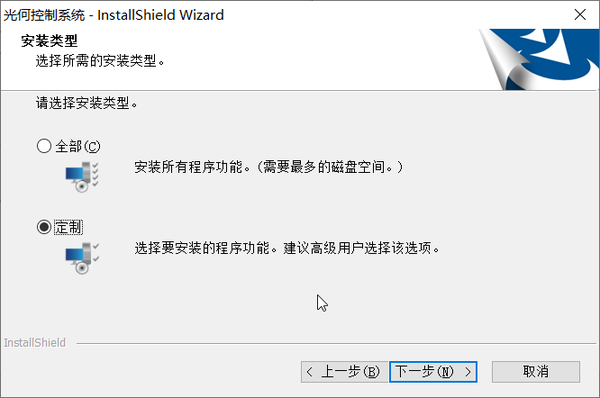 InstallShield安装包制作 - 知乎