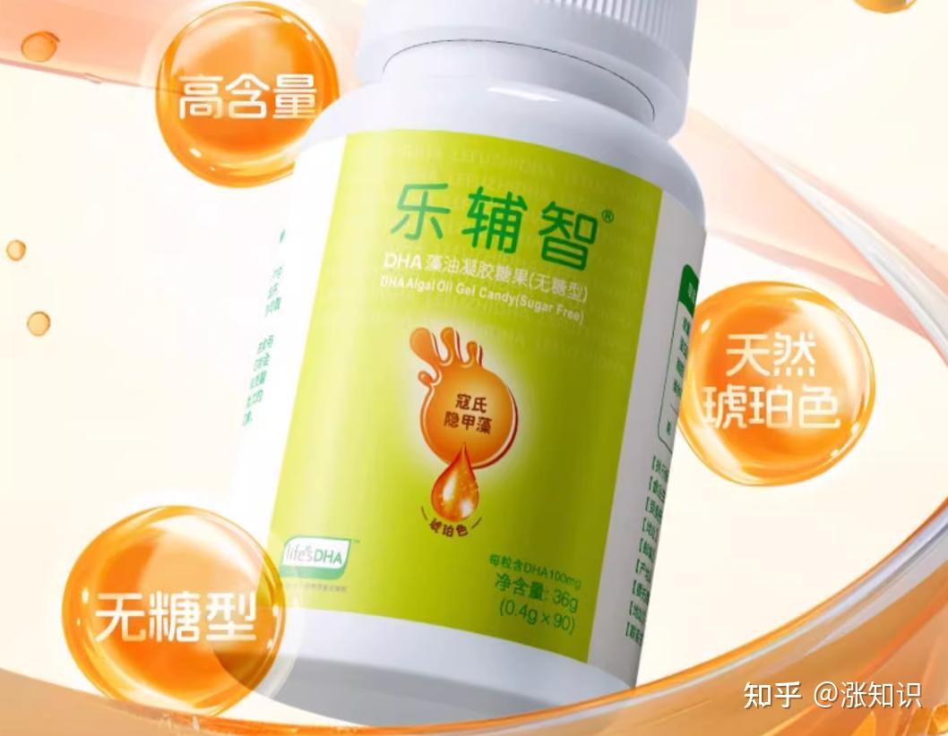 美国帝斯曼DSM授权的十大life's DHA品牌盘点 - 知乎