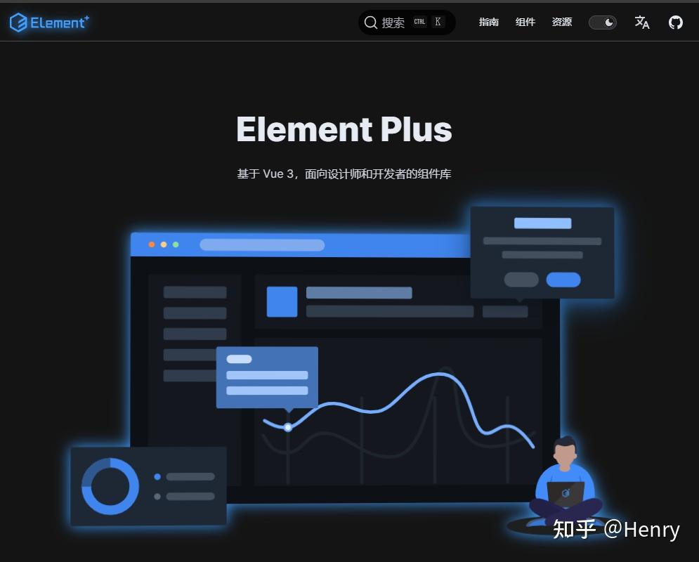 Vue3快速入门系列之Element plus安装 - 知乎