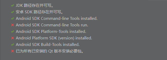 在windows系统上，用QT框架编写的C++代码，如何将其打包为一个Android应用程序（APK）？ - 知乎