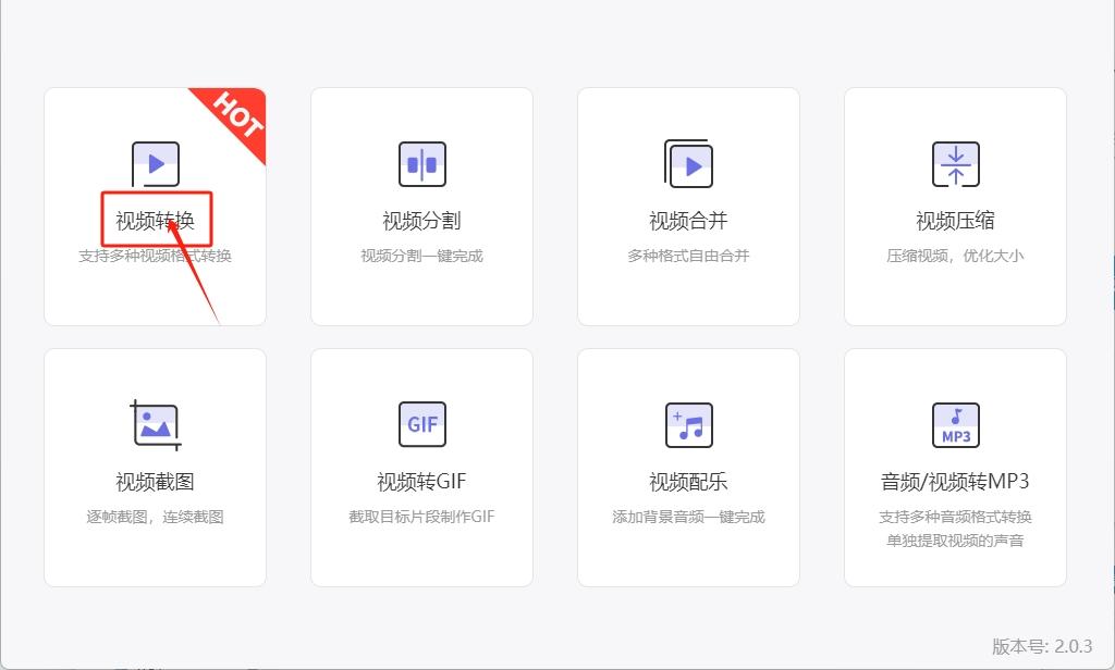 怎么将m4s转换成mp4？M4s格式转换成MP4格式的几种转换方法 - 知乎