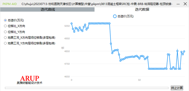 奥雅纳PKPM-AID创新大赛，探索智能化设计的应用和发展 - 知乎