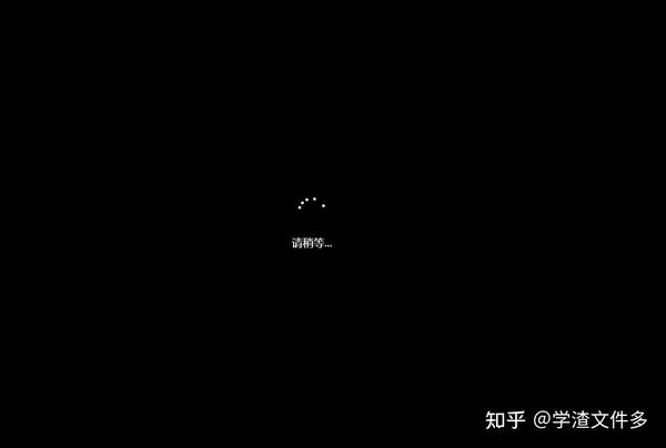 预装 Windows 11 22H2 OOBE 页面 跳过联网功能步骤 - 知乎