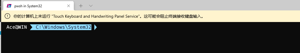 微软工程师的 windows terminal 美化指南(可集成在vscode中) - 知乎