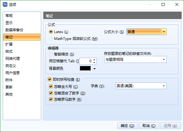 文献管理软件——Endnote和Noteexpress选择哪个较为合适？ - 知乎