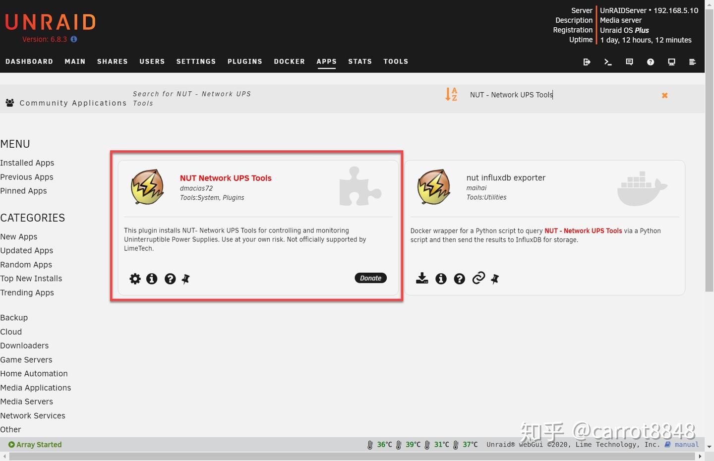 如何用一台UPS控制多台主机的断电自动关机？NetworkUPSTools（NUT）的安装与配置