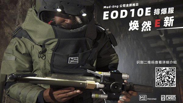 EOD排爆服EOD10E排爆服，厂家的这些事情你肯定不知道 - 知乎