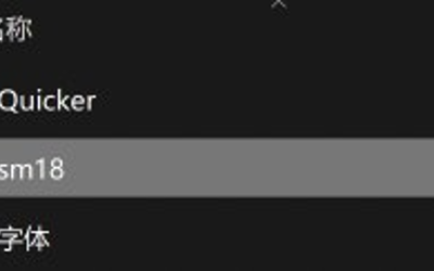SuperMemo 18 完美汉化（大概）分享 - 知乎