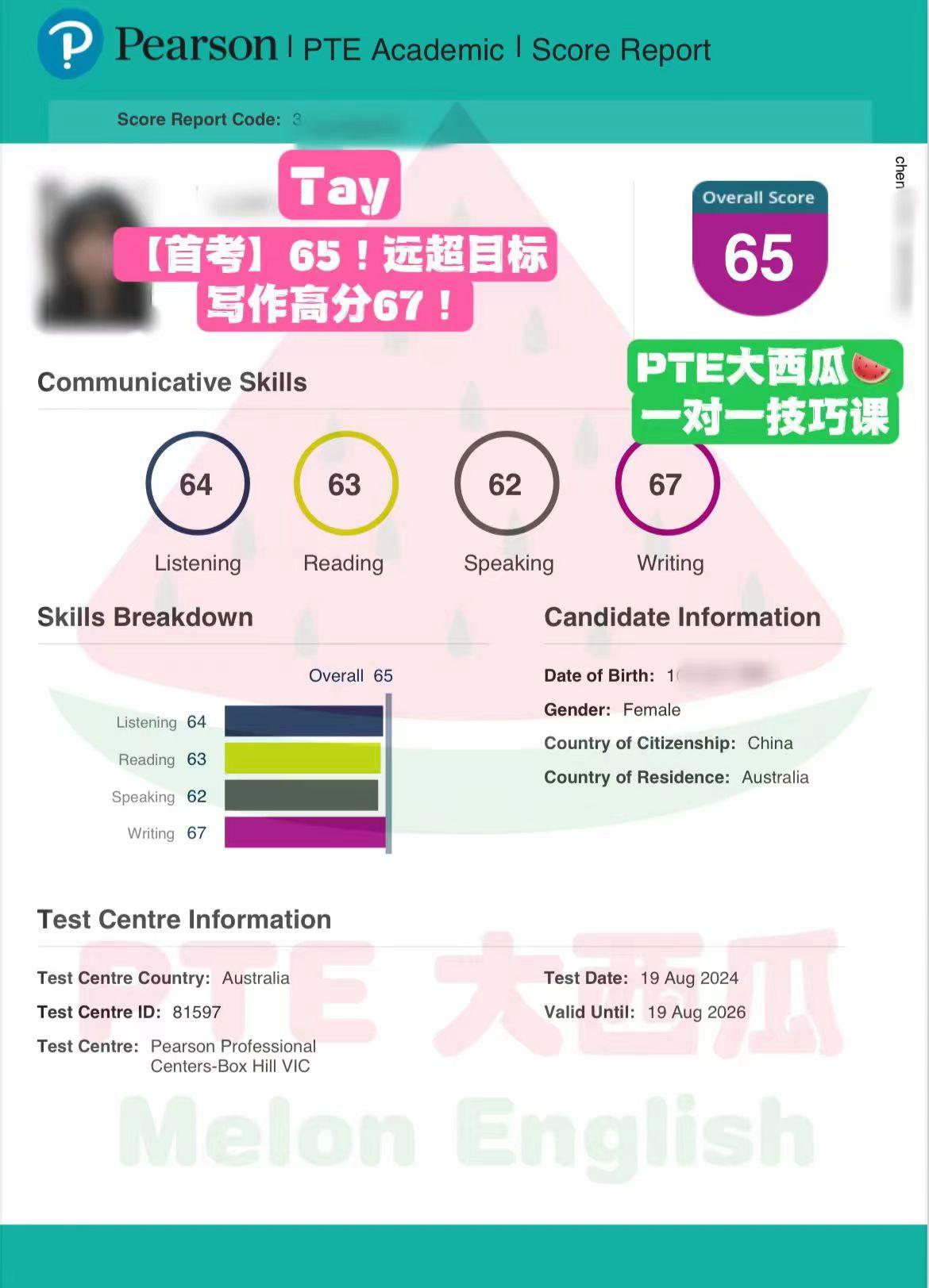 【PTE视频访谈】PTE零基础【首考】远超目标拿到65！新题季后WFD全中，写作高分67！ RS千万不要乱加词！【PTE大西瓜】 - 知乎