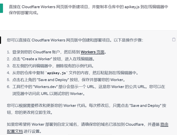 快速查API Key的余额-小白教程 - 知乎