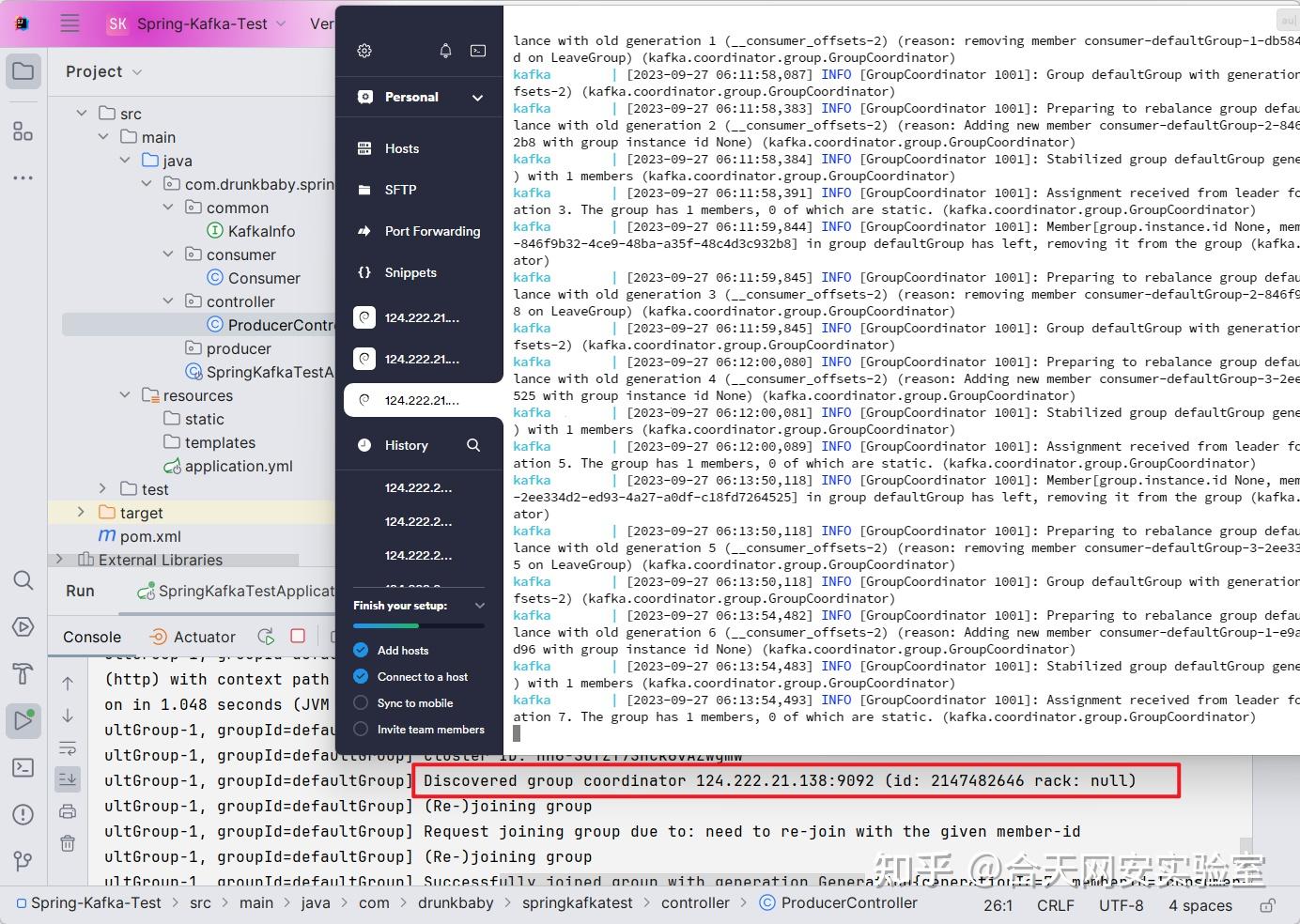 Kafka反序列化RCE漏洞（CVE-2023-34040） - 知乎
