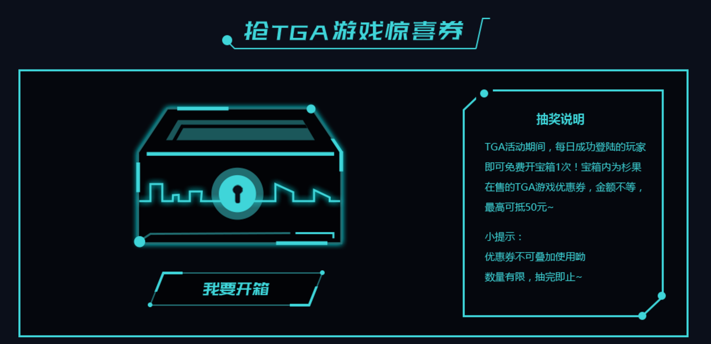 TGA游戏大奖的发展史：从臭名昭著到游戏奥斯卡 - 知乎