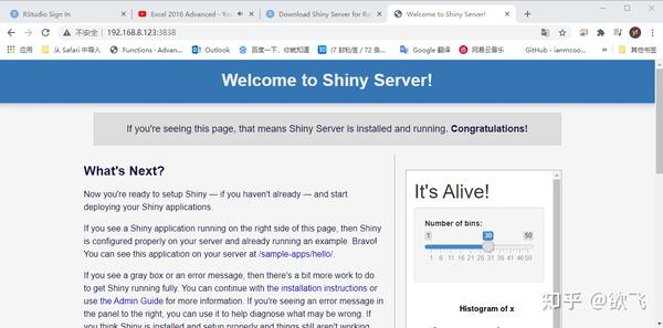 R语言-shiny-server部署 - 知乎