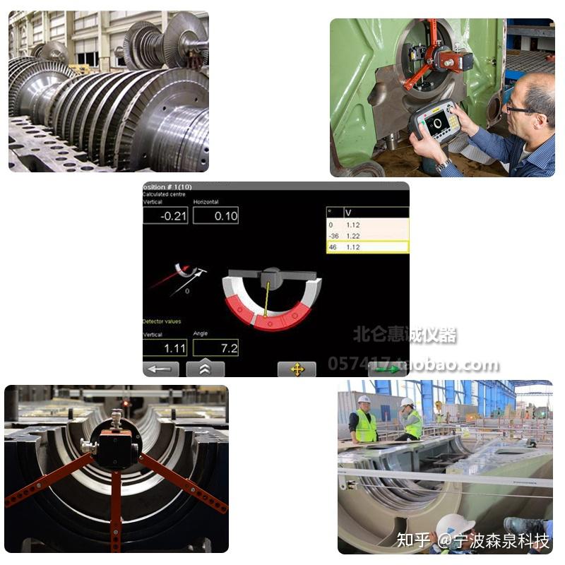 Easy-laser E950激光同心度测量仪 - 知乎