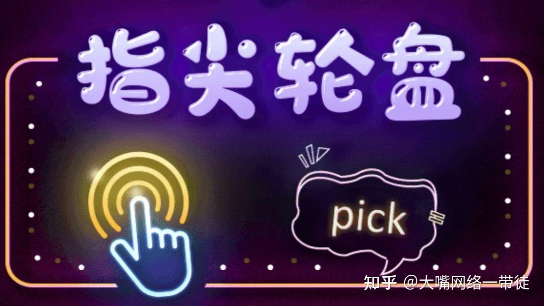 酒桌小游戏，让聚会更加欢乐独特的体验！ 知乎