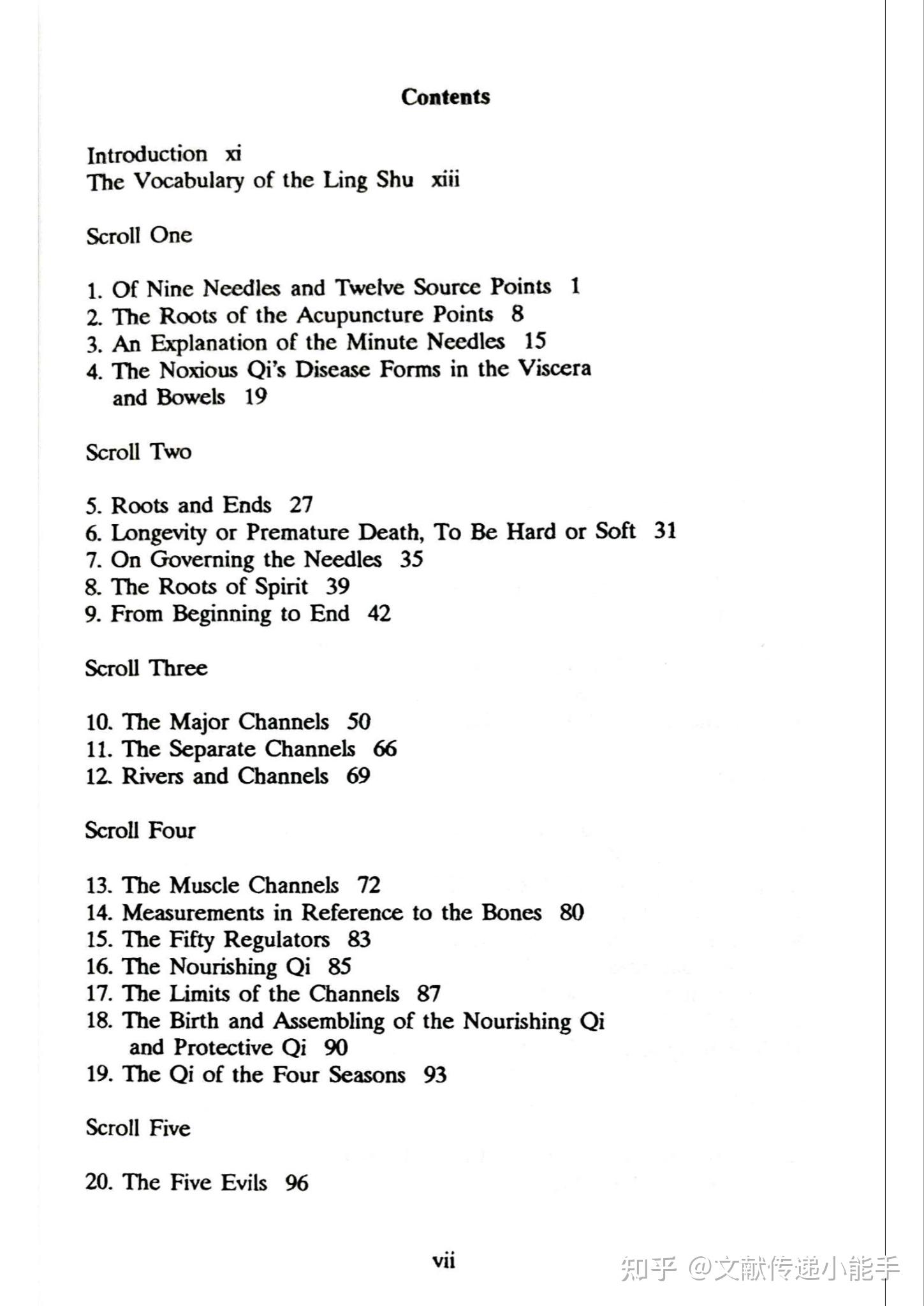 黄帝内经,灵枢,英译本,英文版,Ling Shu or The Spiritual Pivot by Wu Jing-Nuan - 知乎