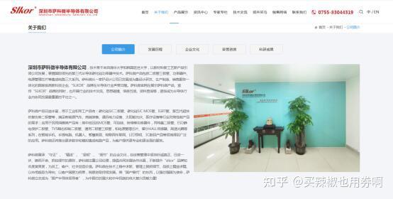 华强北二极管芯片厂家有哪些 - 知乎