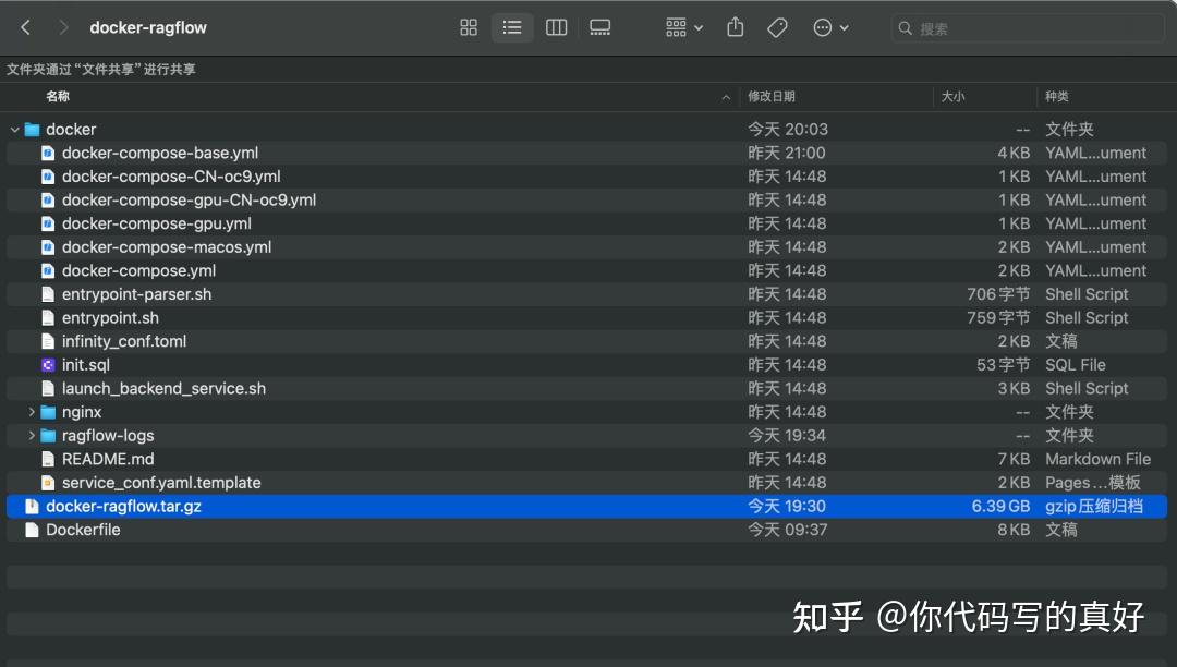 DeepSeek+RagFlow搭建企业级知识库：Docker镜像构建基础篇 - 知乎