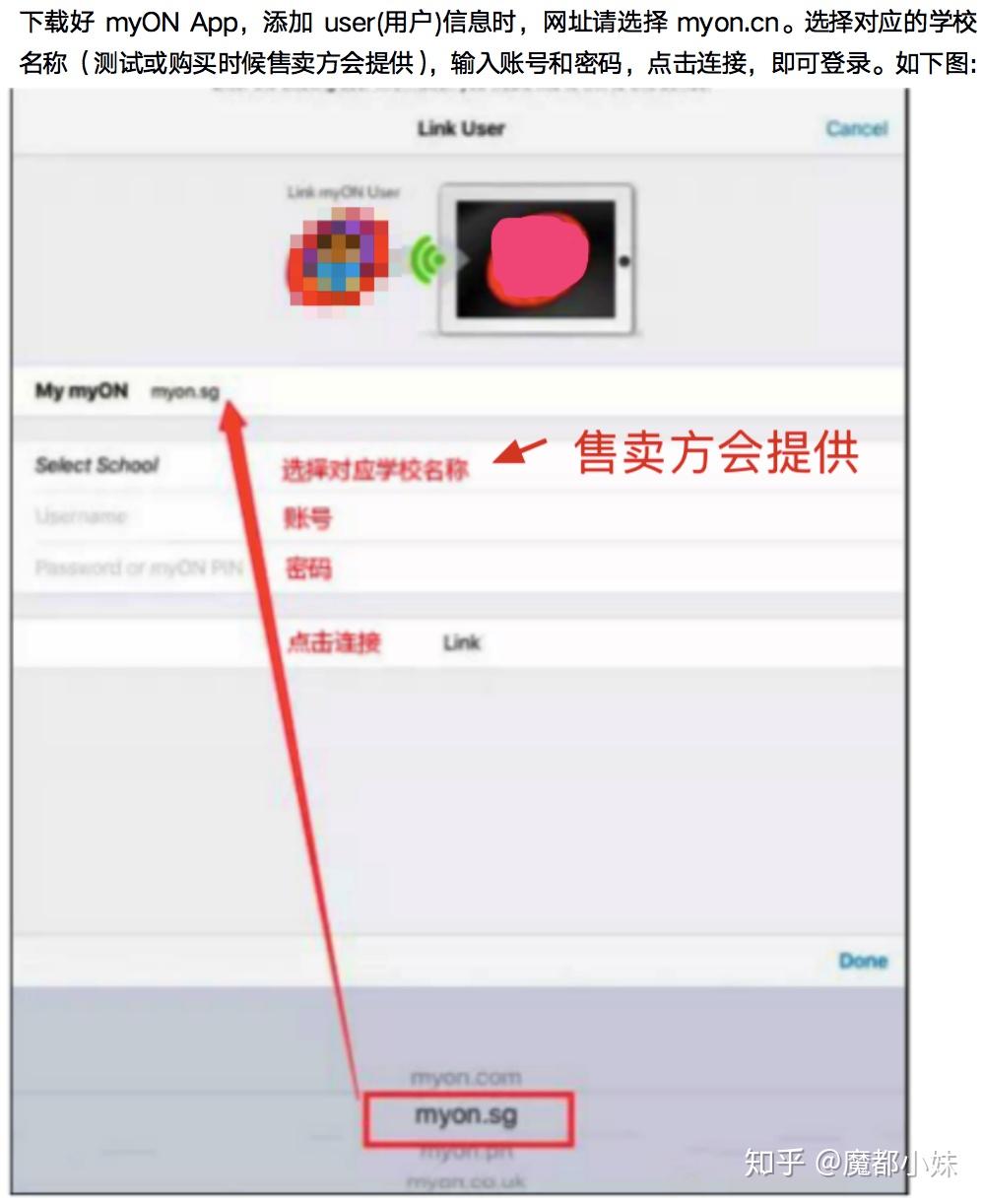 myON线上图书馆APP下载/体验版怎么样，怎么用、多少钱？ - 知乎